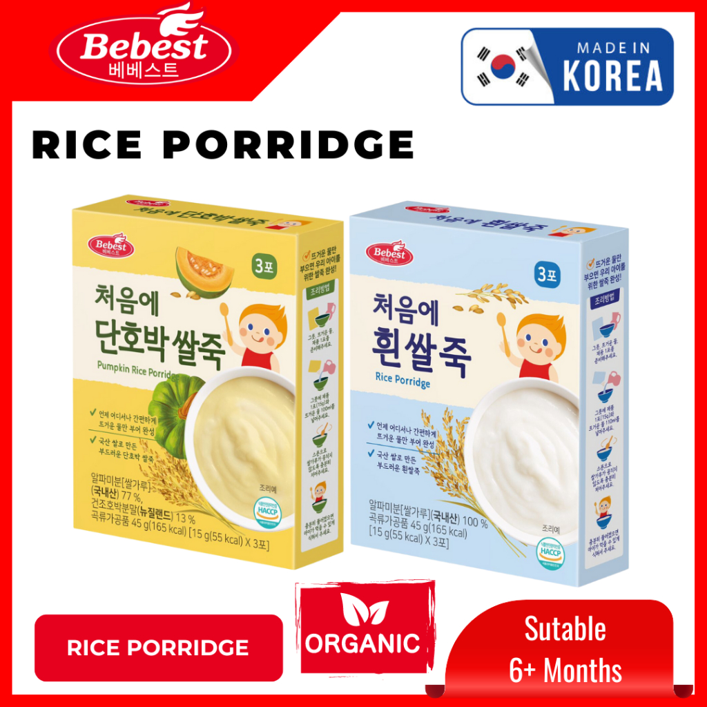 Bebest Rice Porridge 45g - Original / Pumpkin - Suitable for 6mths+(EXP ...