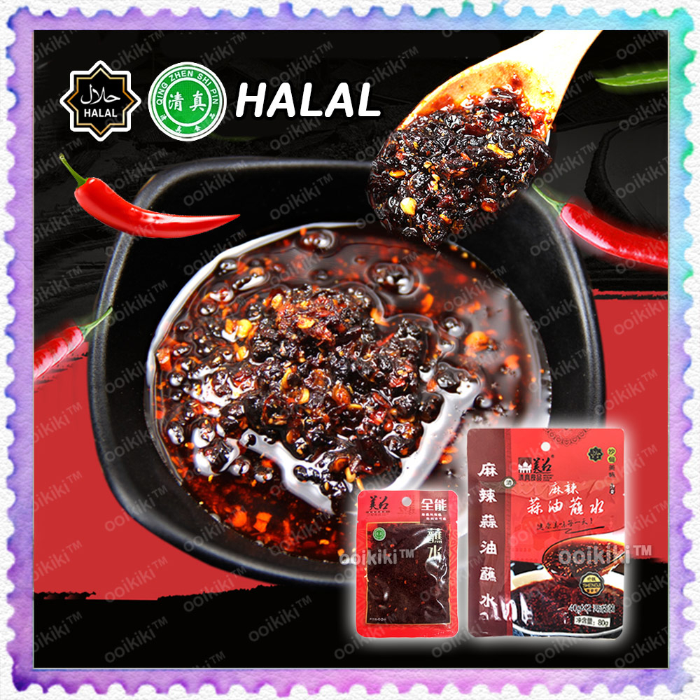 [HALAL] 🎁 Spicy Mala Sauce Paste Dressings Muslim Food 80g Sos Pedas ...