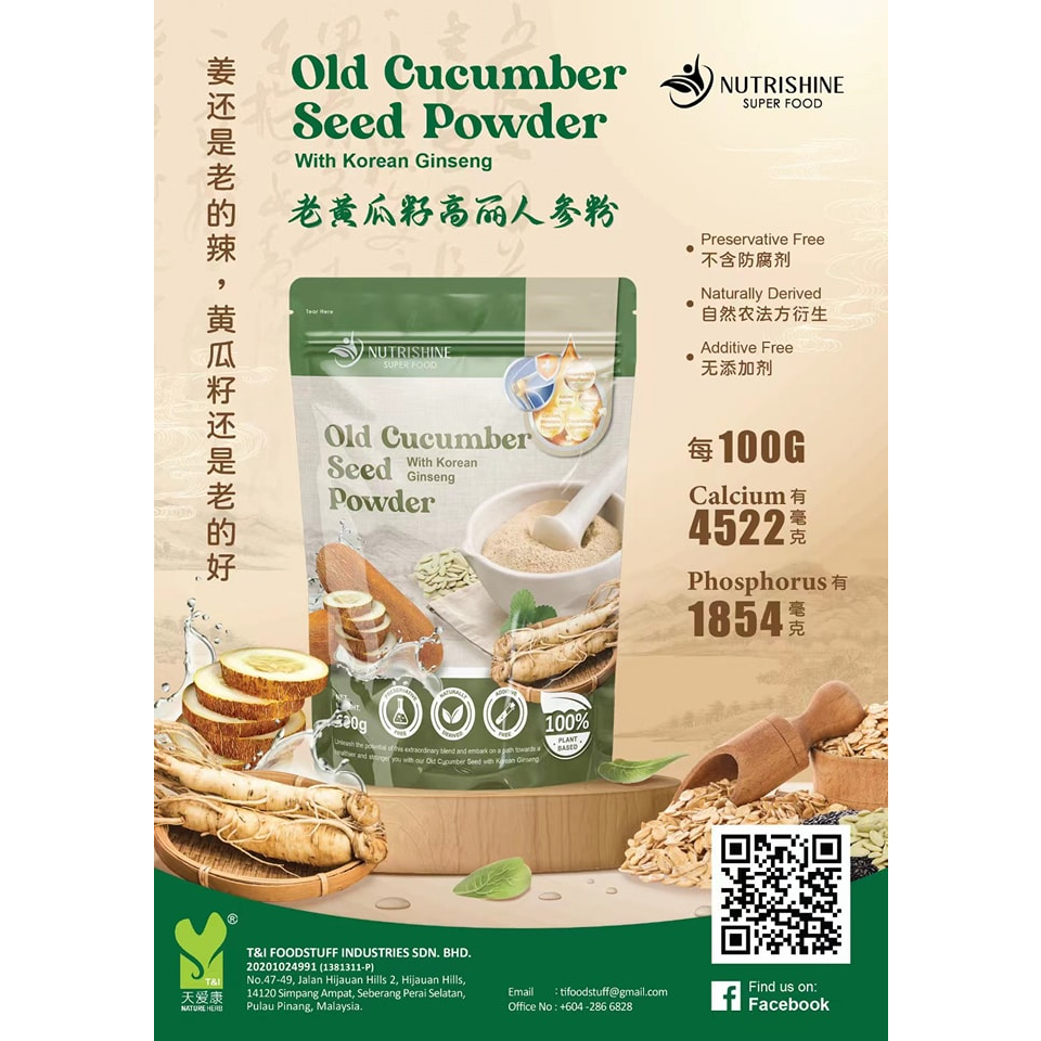 Old Cucumber Seed Powder With Korean Ginseng Calcium Supplement 500g ...
