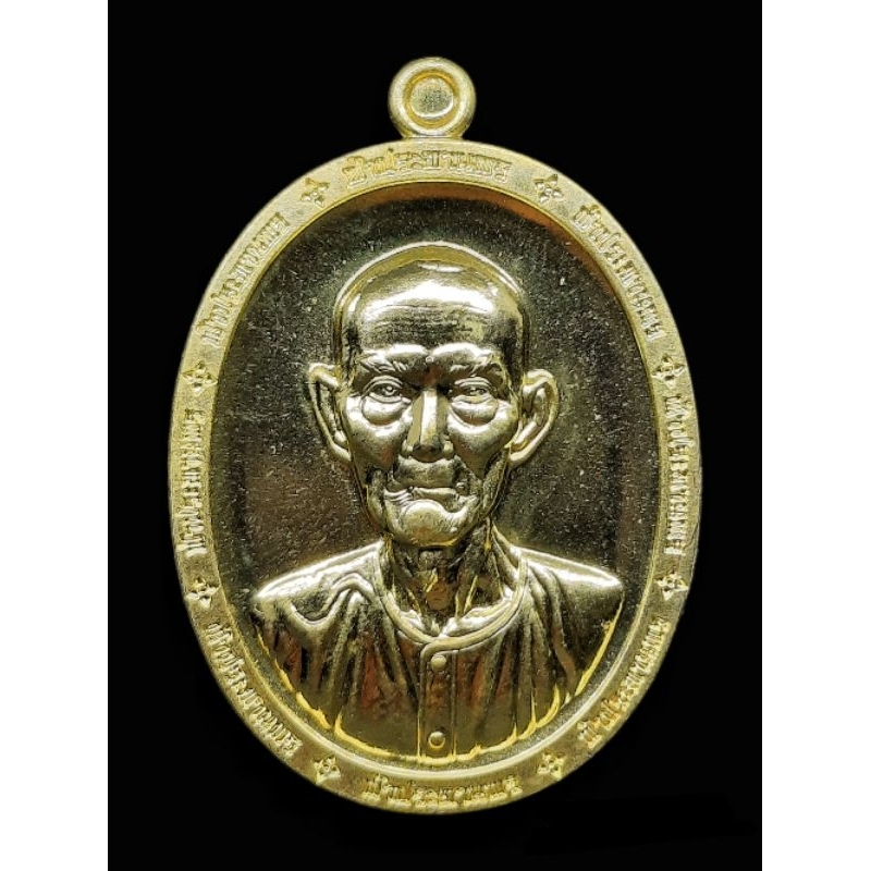 Rian Ah Pek Rong Si,Luang Phor Thong,Wat Banrai | Shopee Malaysia