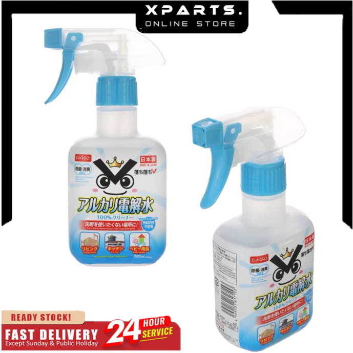 Daiso Electrolyte Spray Detergent Spray Soda Stubborn Stain | Shopee ...