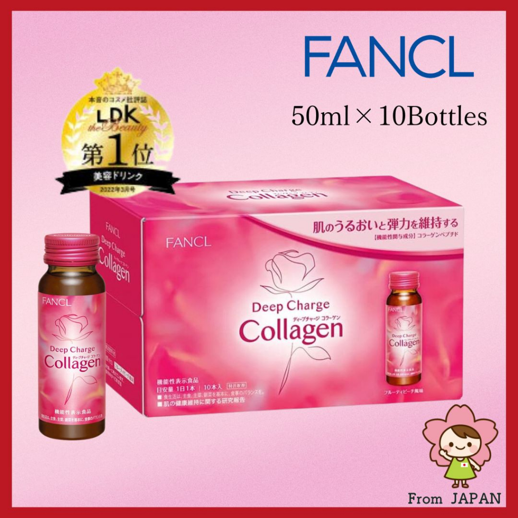 FANCL Deep Charge Collagen Drink (50ml×10Bottles) 胶原蛋白饮品 Collagen Supplement 胶原蛋白补充剂 [Ship From ...