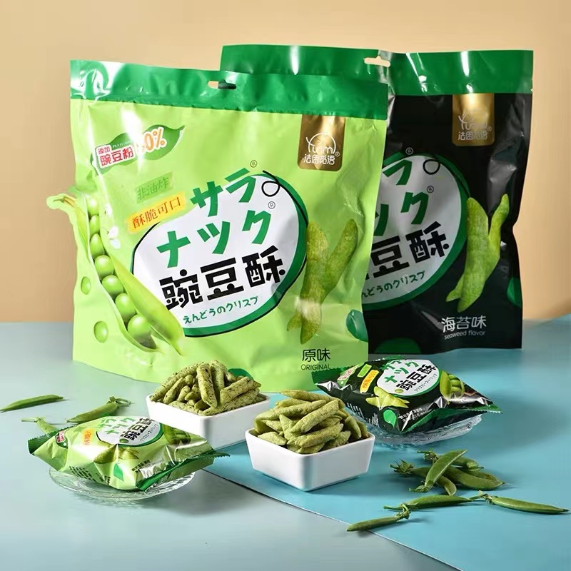 【法思觅语】豌豆酥-原味/海苔味 150克 [FASIMIYU] Crispy Peas-Original Flavor/Seaweed Flavor 150G | Shopee Malaysia