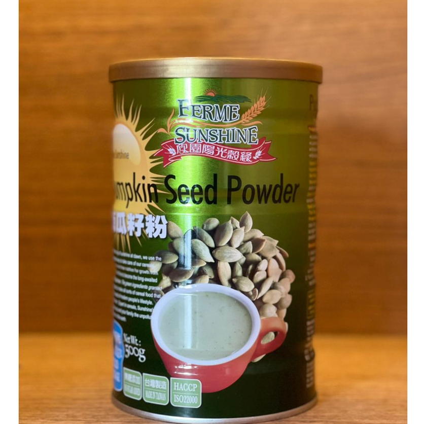 FERME SUNSHINE PUMPKIN SEED POWDER 500g (EXP DATE 07/2026) | Shopee ...