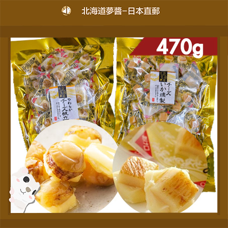 【Hokkaido Monchan, Direct from Japan】 YAMAEI Cheese Scallops Cheese ...
