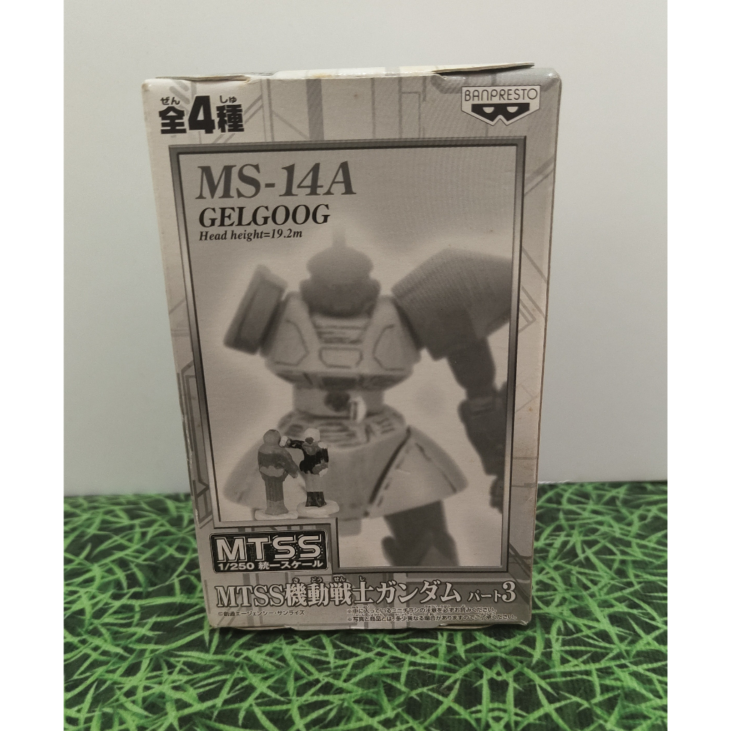 Banpresto MS-14A GELGOOG - MTSS 1/250 Unified Scale Mobile Suit Gundam | Shopee Malaysia