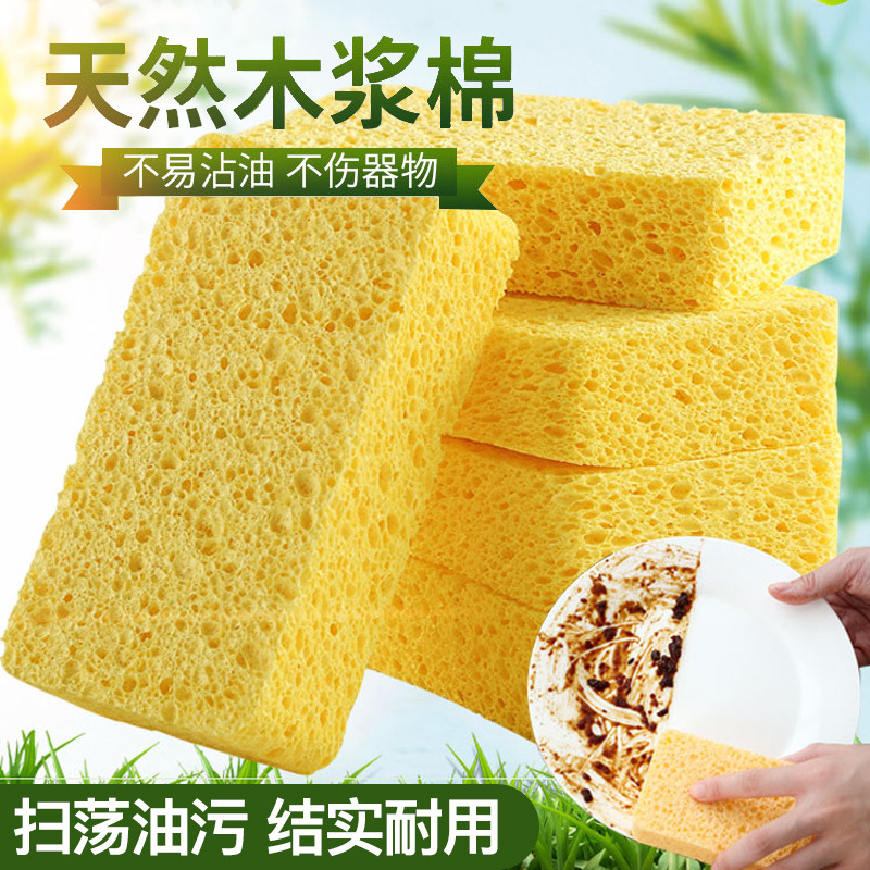 Wood pulp cleaning sponge 木浆清洗海绵 洗碗海绵 木浆棉 Span pembersih mangkuk cawan ...