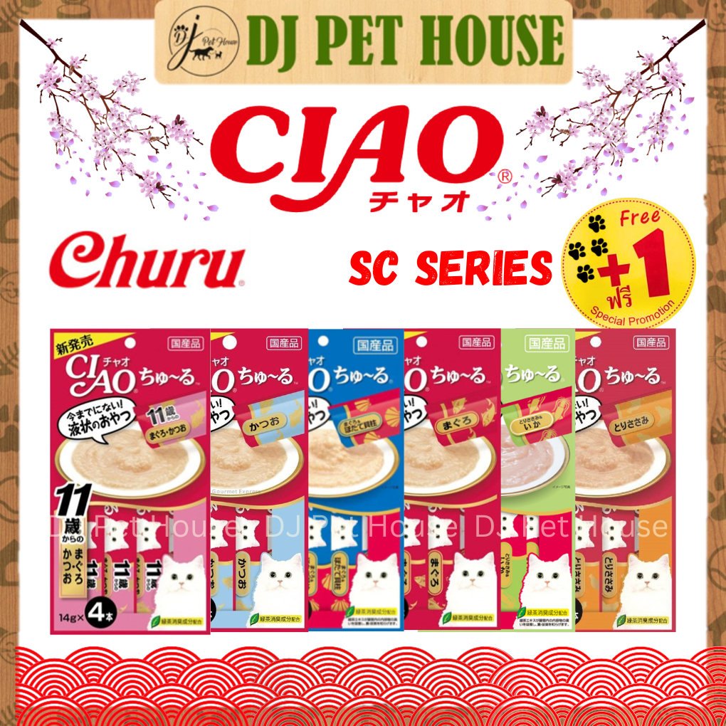 Ciao Churu Creamy Cat Treats 4 Stick Cat Snack / Cat Sticks / Creamy ...