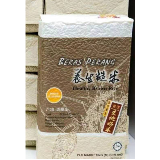 [Free Shipping ONLY WM] Brown Rice(Beras Perang) from Sekinchan 适耕庒養生糙米 ...