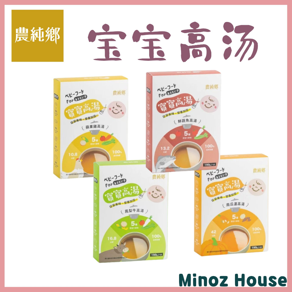 [EXP: March - August 2025][ 農純鄉 ] Nong Chun Xiang Taiwan Baby Instant ...
