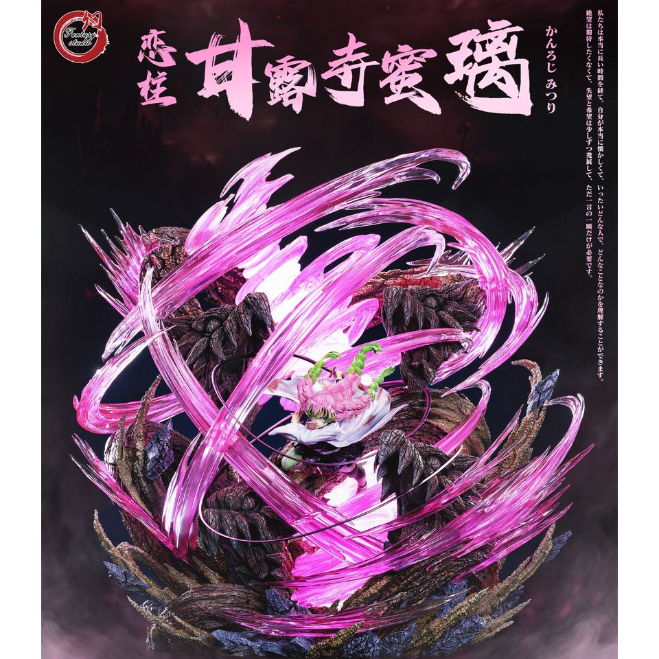 Fantasy Studio - Demon Slayer 1/6th Scale Mitsuri Kanroji GK Figure ...