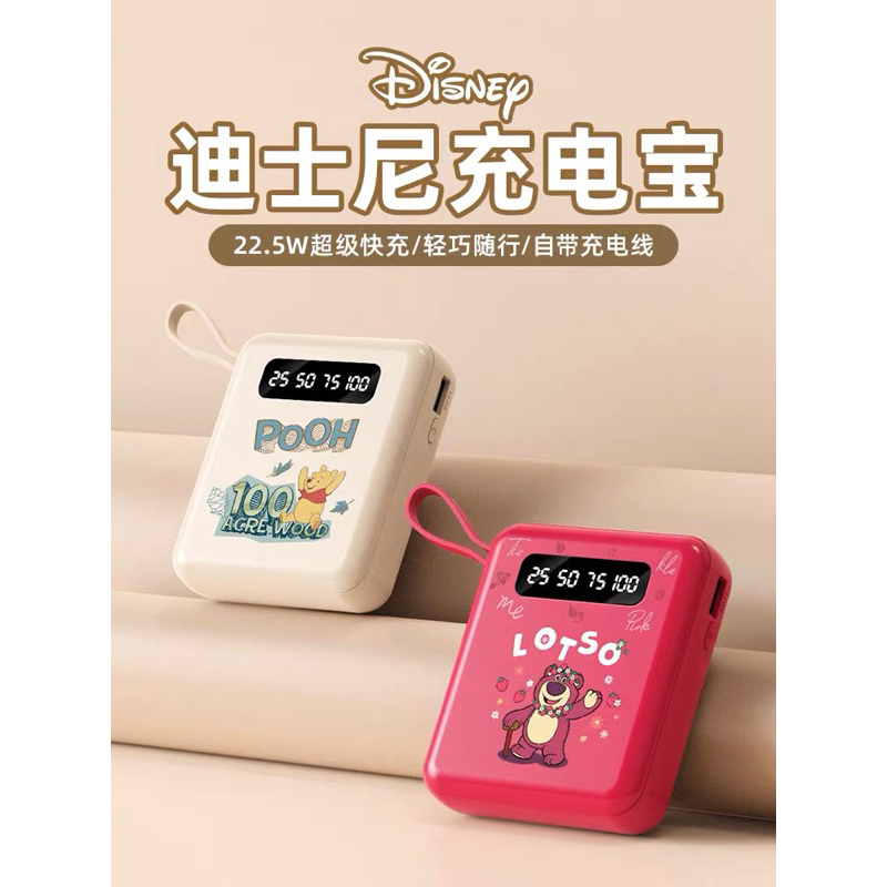 Disney 4in1 Cable Charge Powerbank 10000mah | Shopee Malaysia