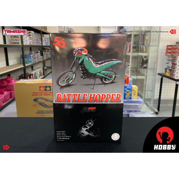 Fujimi Kamen Rider Battle Hopper 50th Anniversary Package Version ...