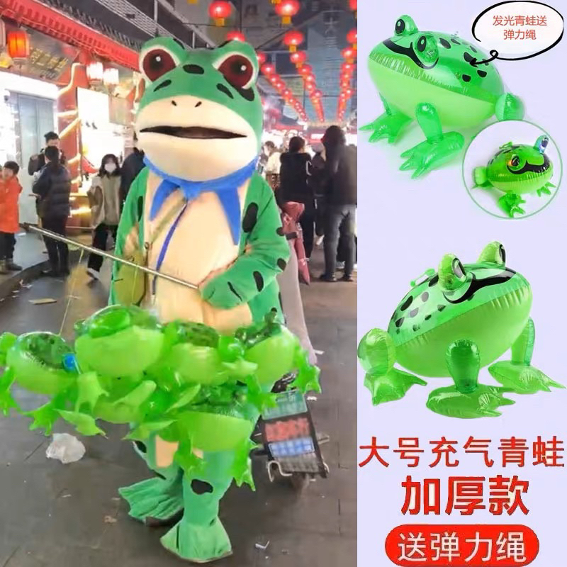 frog inflate balloon with led light Tik Tok网红充气青蛙气球会发光 | Shopee Malaysia