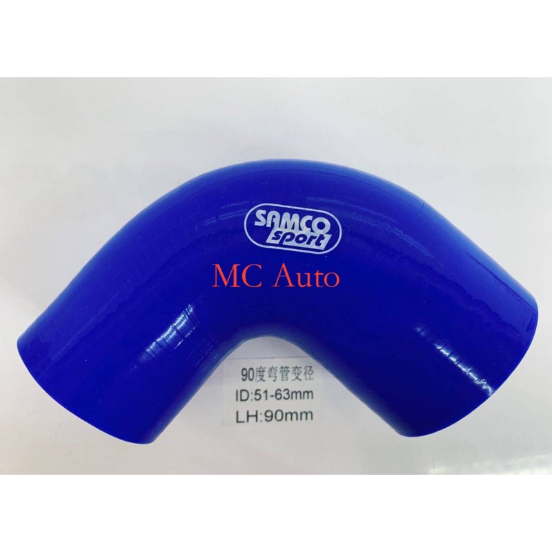 Samco Silicone Hose Adaptor 45/90 Degree/Straight Turbo Intercooler ...