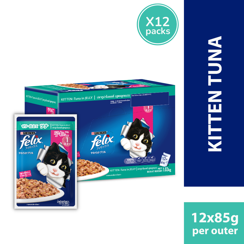 PURINA Felix As Good As It Looks Kitten Tuna in Jelly Kitten Wet Cat ...
