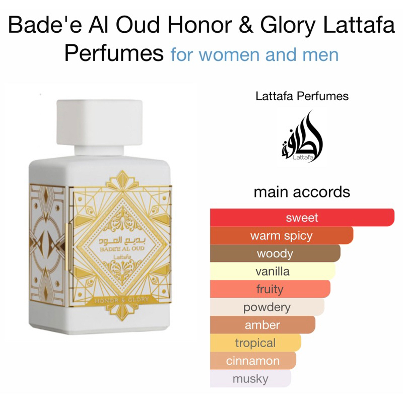 Bade'e Al Oud Honor & Glory by Lattafa Perfumes is a fragrance for ...