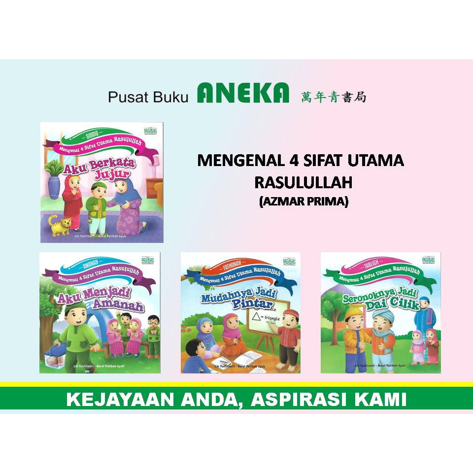 {ANEKA} MENGENAL 4 SIFAT UTAMA RASULULLAH (AZMAR PRIMA) | Shopee Malaysia