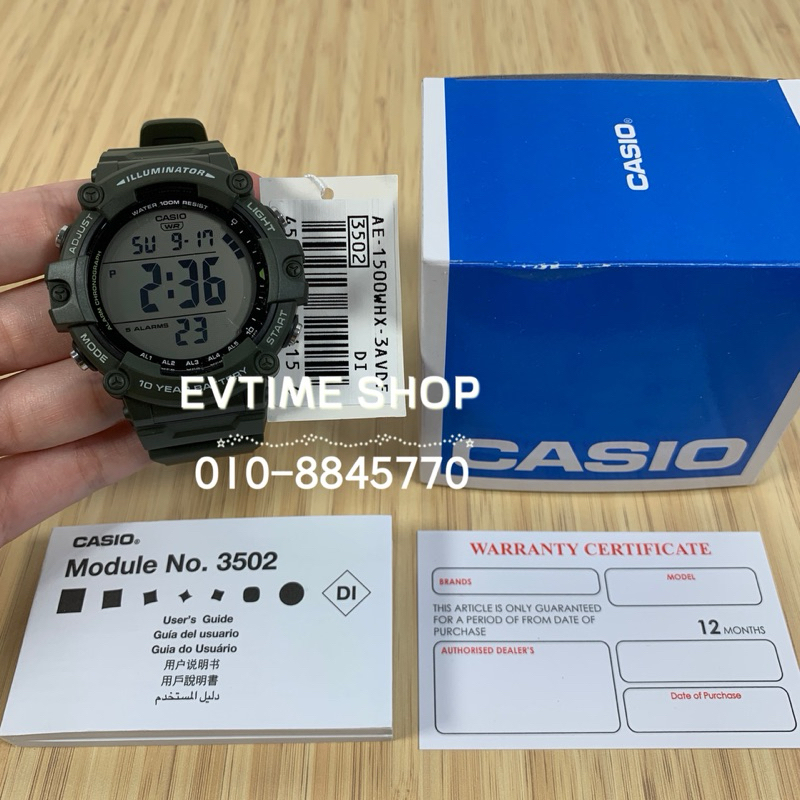 100% ORIGINAL CASIO DIGITAL AE-1500WH-1A / AE-1500WH-2A / AE-1500WH-8B ...