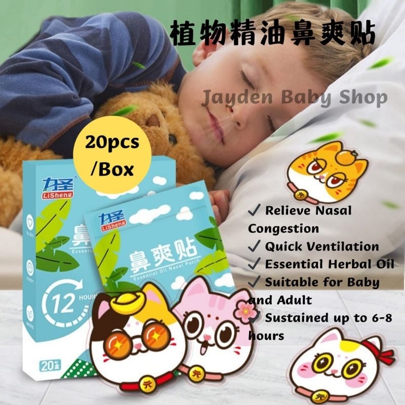 Essential Oil Nasal Patch Ventilation Nose Sticker Pass Nasal Sticker ...