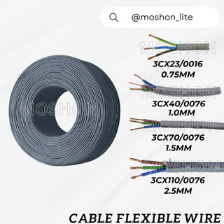 (Loose Cut)] PVC Flexible Wire / 3 Core Flexible Cord Cable 23/0016, 40 ...