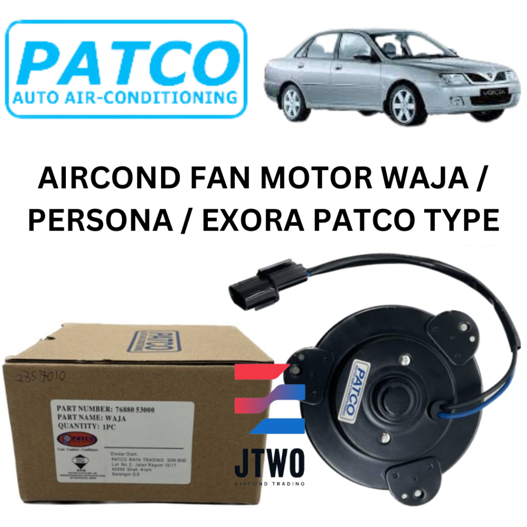 (ORIGINAL PATCO) CONDENSER AIR COND FAN MOTOR PROTON WAJA / PERSONA / EXORA PATCO TYPE | Shopee ...