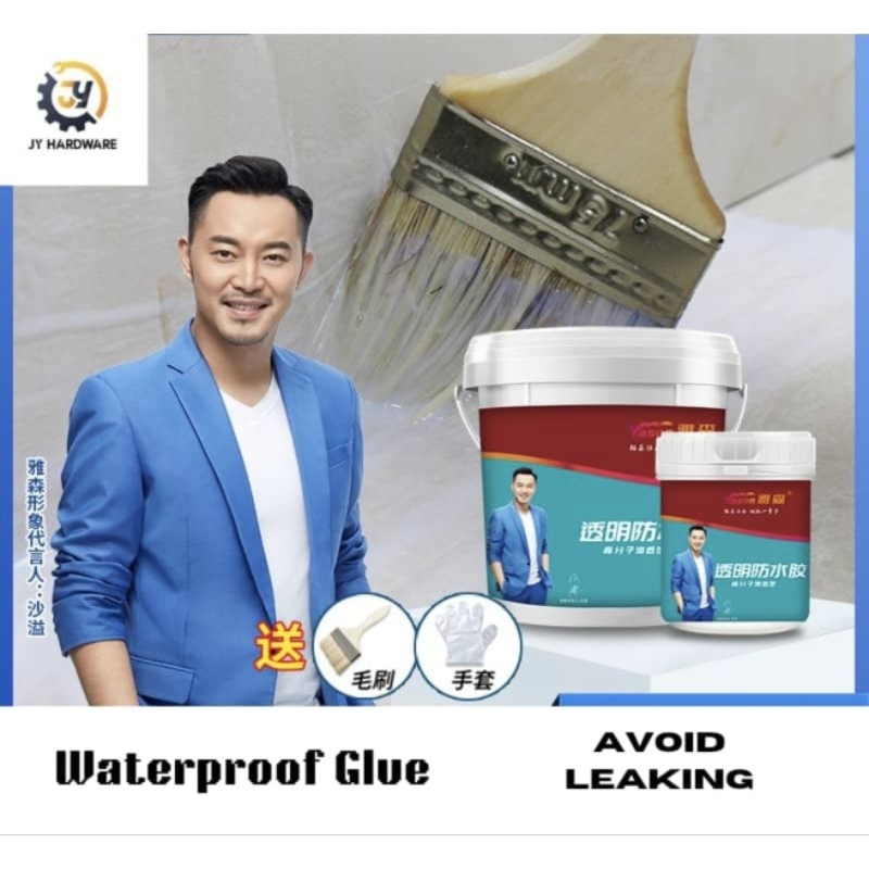 [READY STOCK]雨天防水 Waterproof Gum /Gusi Kalis Air Hujan (For Cement ...
