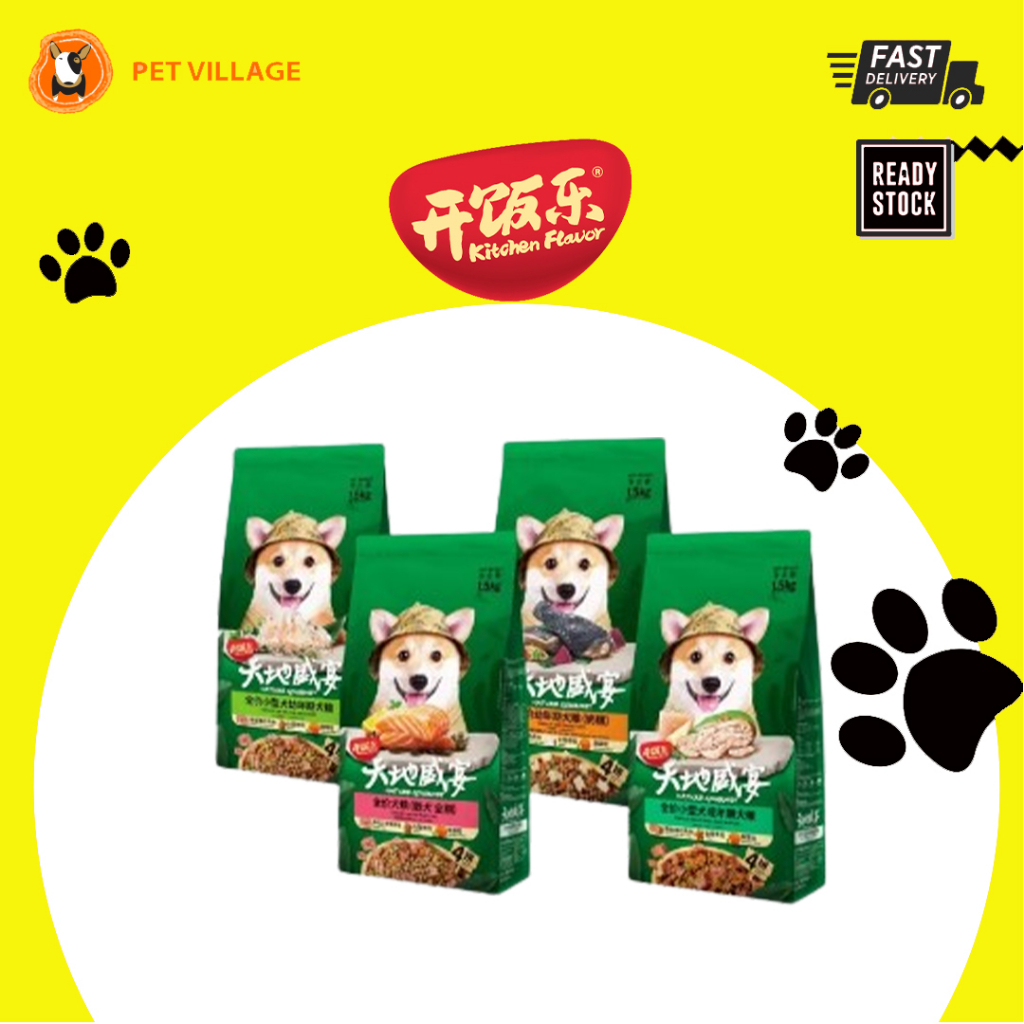 KITCHEN FLAVOR 开饭乐 Nature Gourmet Complete Dog Food For Puppies & Dogs 1.5kg | Shopee Malaysia