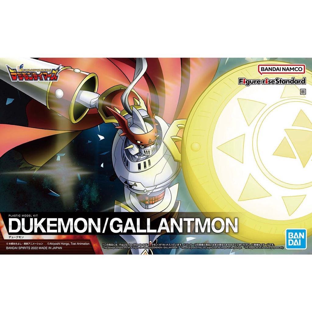 Bandai Figure-Rise Standard Dukemon/Gallantmon | Shopee Malaysia