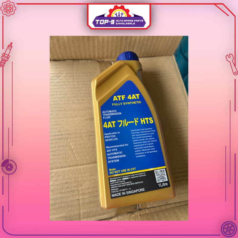 SHOGUN ATF HTS (4 GEAR) FULLY SYNTHETIC AUTO GEAR OIL - SAGA VVT 2019 FACELIFT (NON CVT GEARBOX ...