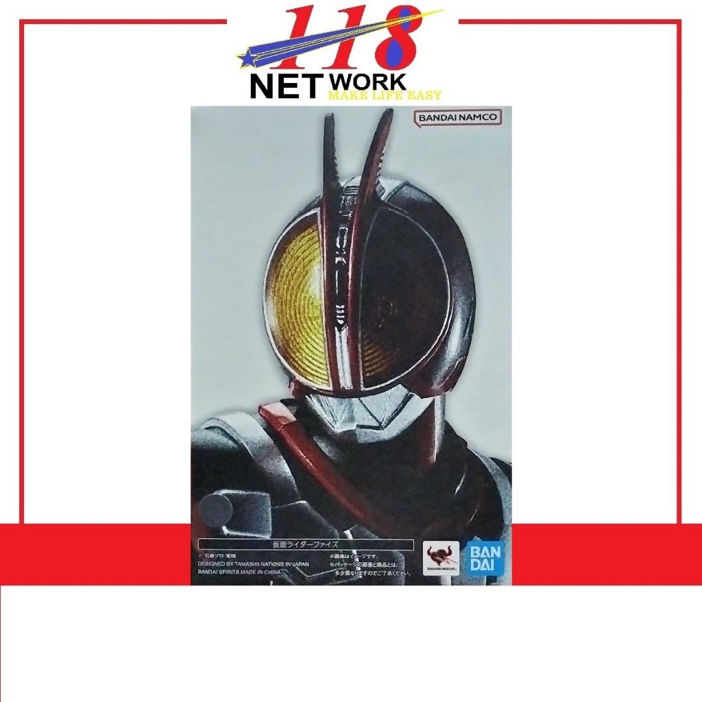 BANDAI S.H.Figuarts Shf Kamen Rider SKC FAIZ - Faiz 555 (SHINKOCCHOU ...