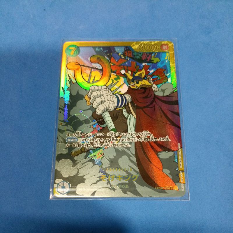 One Piece TCG Sogeking - OP03-122 - Secret Rare Foil | Shopee Malaysia