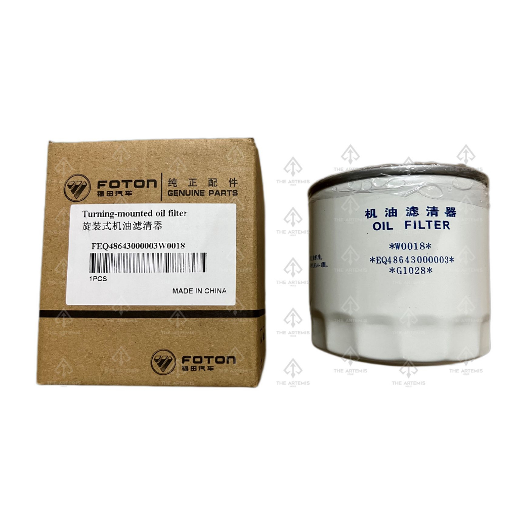 FOTON VIEW C2 2.0CC PETROL OIL ELEMENT FILTER(OEM) | Shopee Malaysia