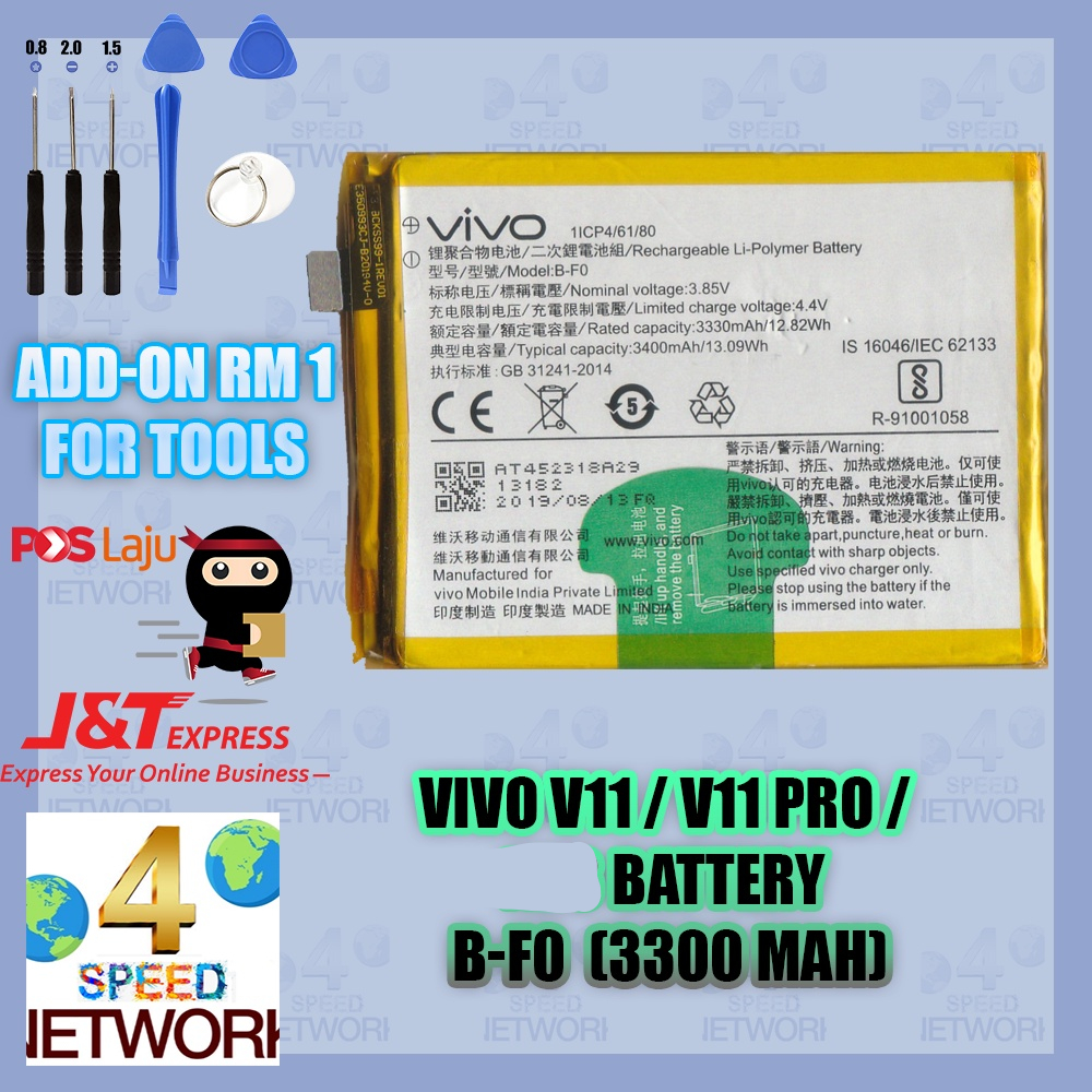 Vivo V11 V11 Pro X21s 1804 B-F0 3400mAh Battery V1804 PD1813F F0 Bateri ...