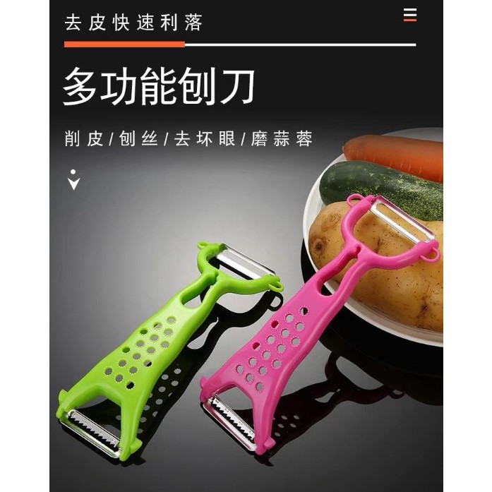 Multifunctional double-headed fruit planer, peeling knife, peeling ...