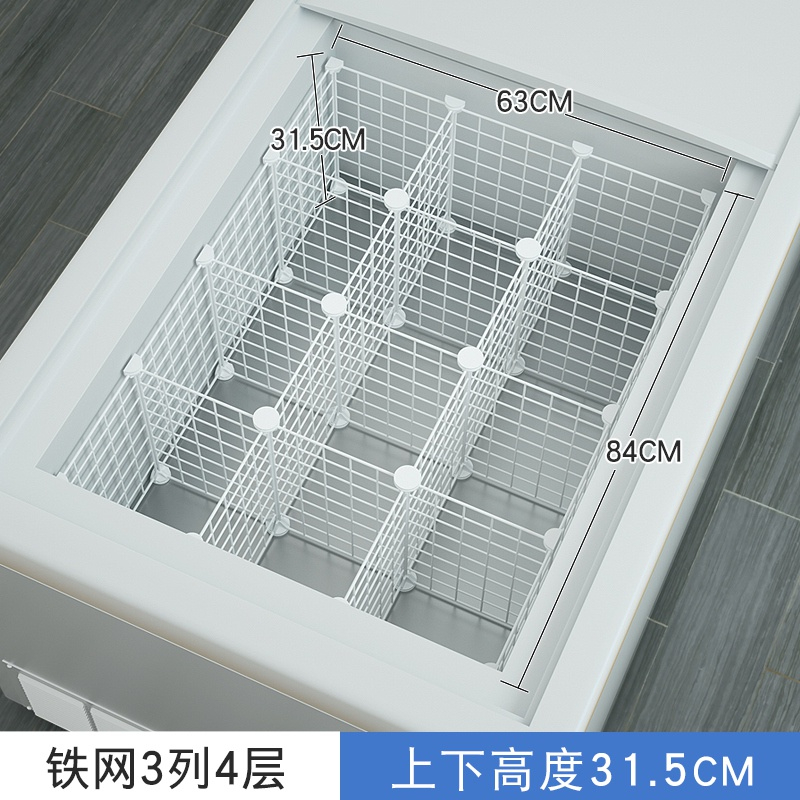 Multi-layer freezer partitions ice cream partitions freezer layered ...