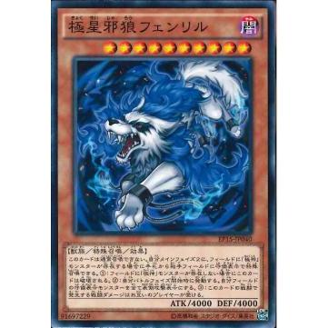 Extra Pack 2015 EP15-JP040 "Fenrir the Nordic Wolf" ( Common ) | Shopee Malaysia