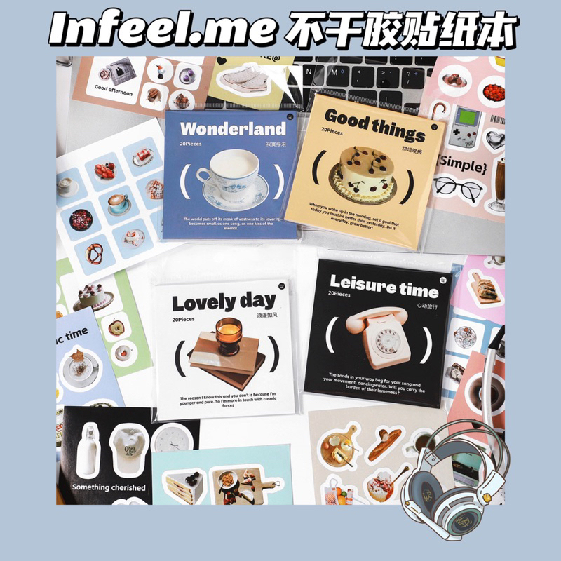 Infeel.me 如果的事系列 不干胶贴纸本ins复古Infeel.me Sticker Book | Shopee Malaysia