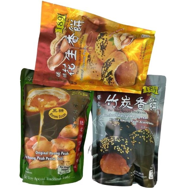 竹炭香餅/花生香饼/碳烧香餅 Bamboo charcoal heong peah/Peanut heong Peah/Original ...
