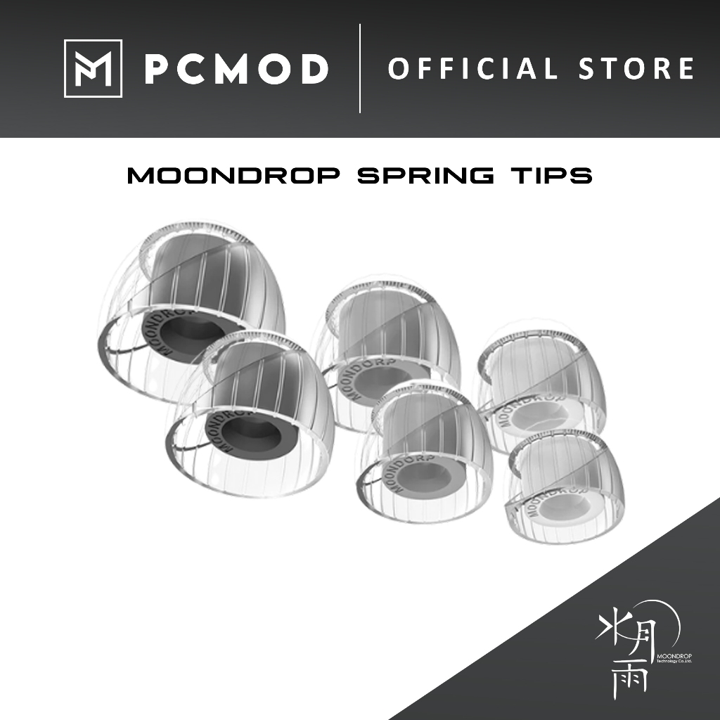 MOONDROP Ear Tips for IEM | Spring Tips , Silicone Soft Earphone Ear ...