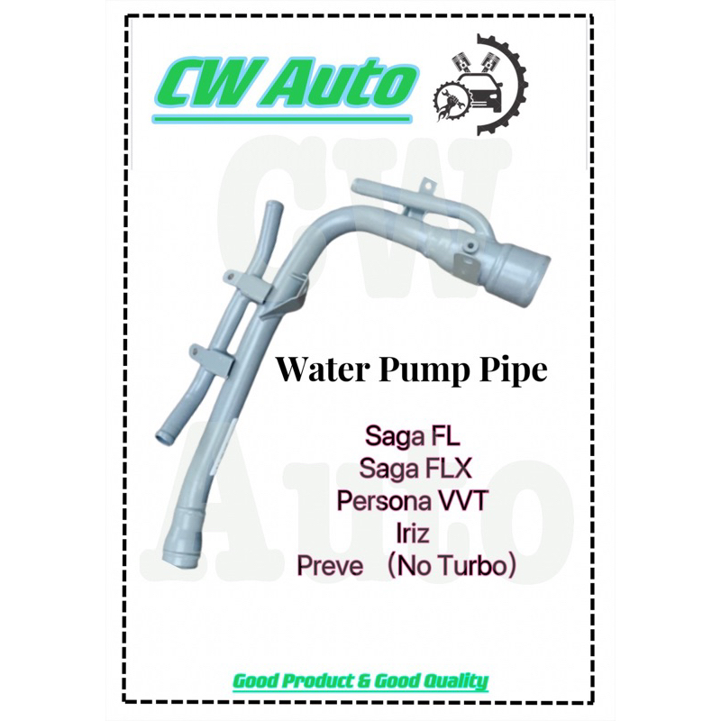 PW911365 WATER PUMP PIPE RADIATOR PIPE PROTON SAGA FL,FLX,PERSONA VVT ...