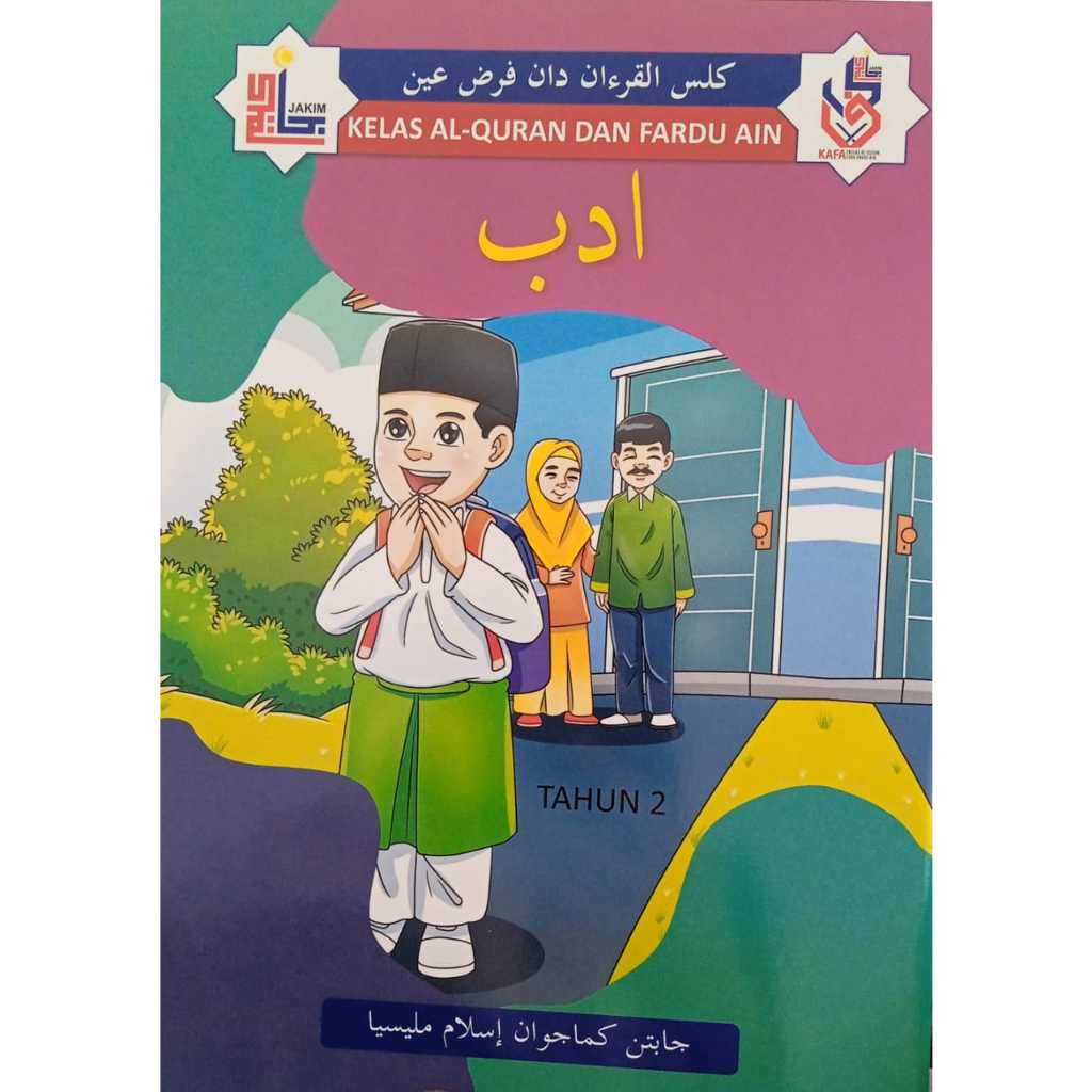 BUKU TEKS KAFA JAKIM TAHUN 2 | Shopee Malaysia