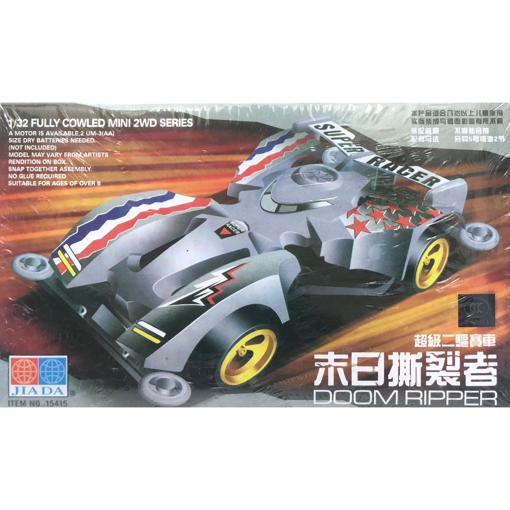 JIADA 15006 2WD Series 1: 32 Fully Cowled Mini 2WD Series Kereta Jenis ...