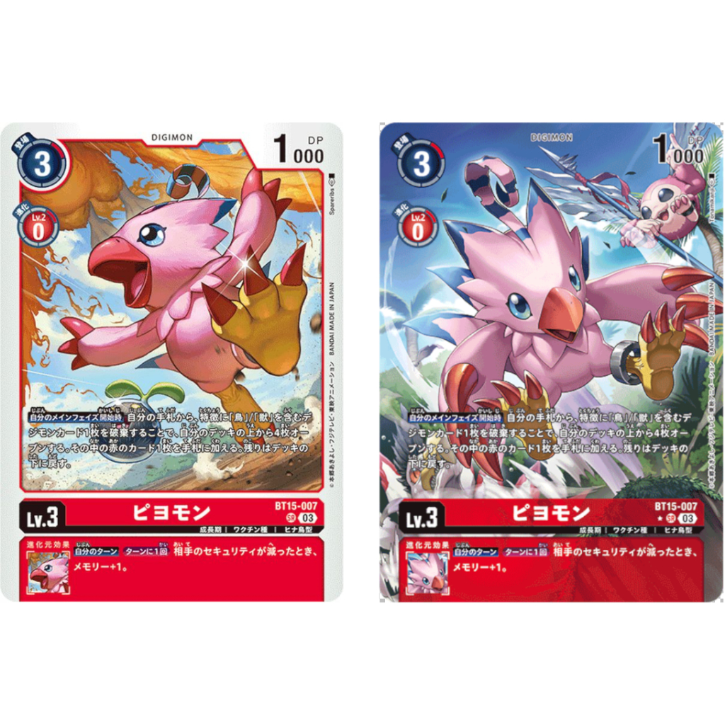 Digimon Card Game - BT15-007 Biyomon | Super Rare | Super Rare Alternate Art | Exceed Apocalypse ...