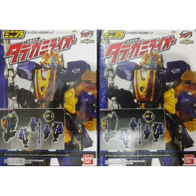 BANDAI MINIPLA MIN PLA Tokumei Sentai Go-Busters GO BUSTERS SET A & SET ...