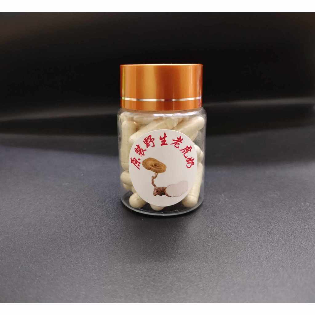 CKF Cendawan Susu Harimau 40g (Grade A) | Shopee Malaysia