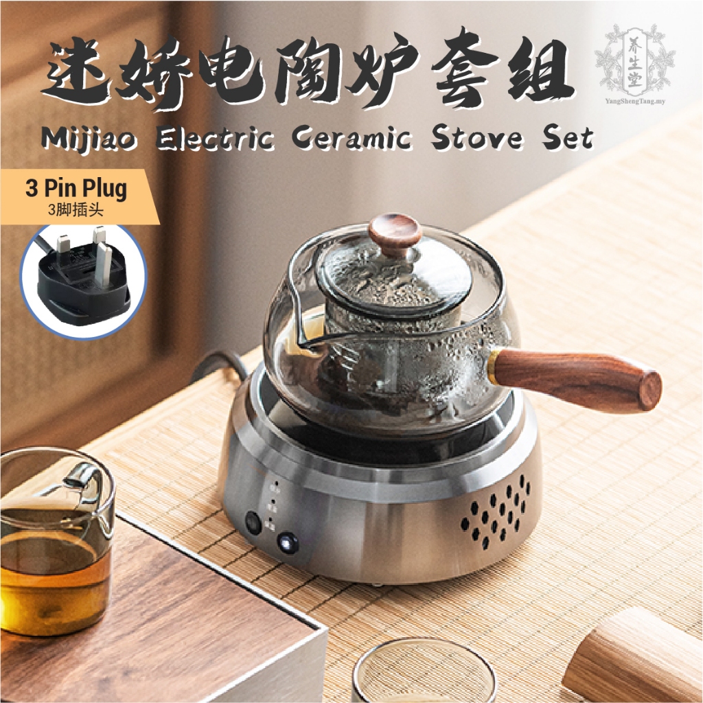 Electric Ceramic Stove Home Boiling Water Teapot Chinese Tea Set Teapot ...