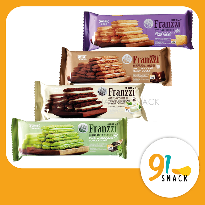 Franzzi Chocolate Cookies Series Biskut Halal 法丽兹巧克力曲奇 Dark Choco ...