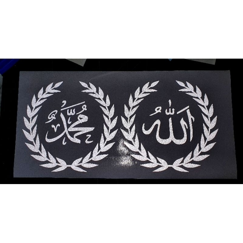 STICKER KERETA ALLAH MUHAMMAD,,STICKER TAHAN LASAK.STICKER KERETA LORI ...