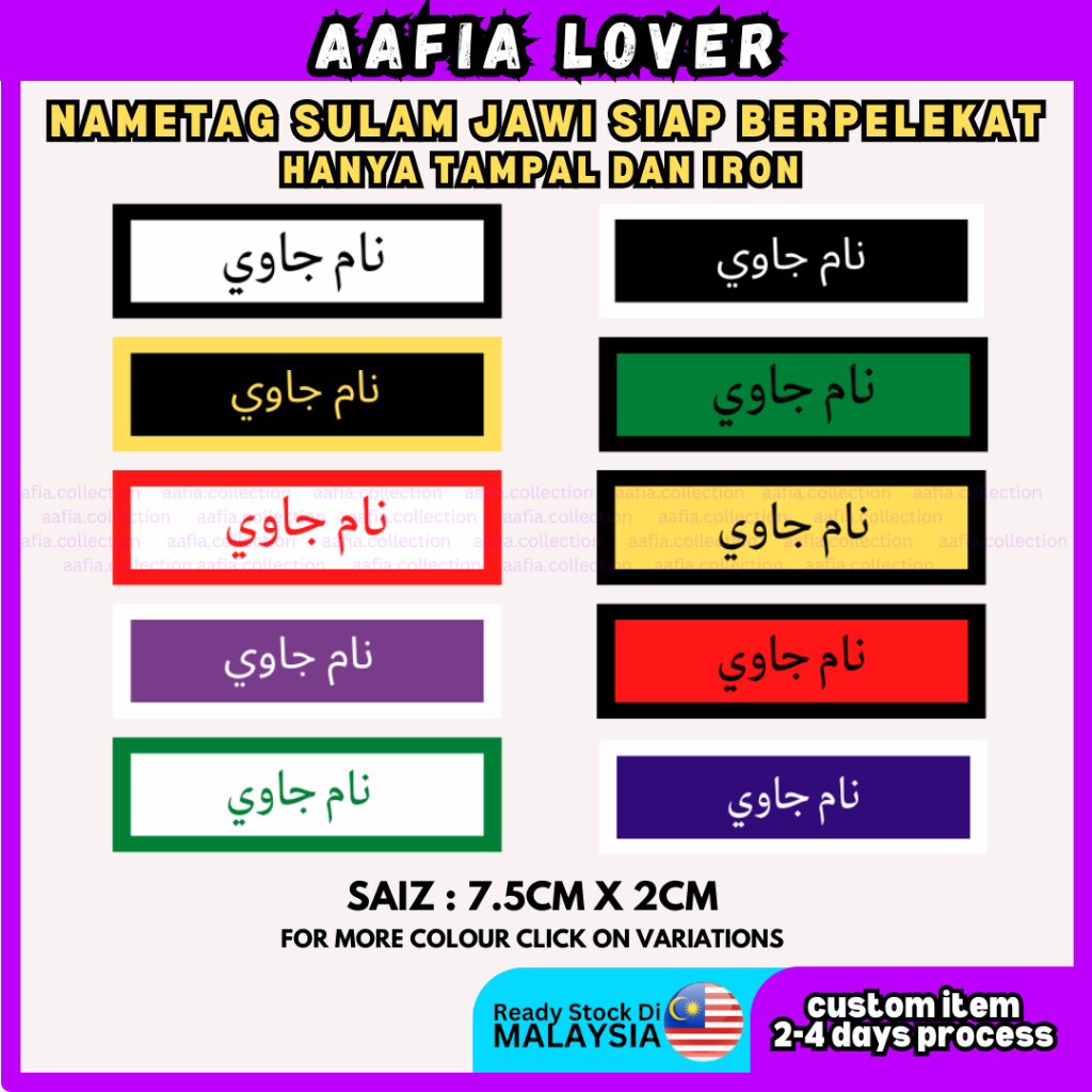 NameTag Iron On Sulam Jawi Sekolah Office School Nama Tag Custom Made ...
